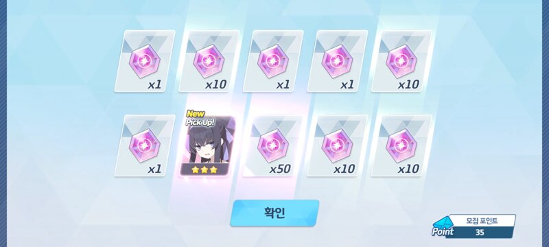 메이플스토리 인벤 주사위 35 뽑으면 이니 1만 메이플스토리 인벤 자유게시판