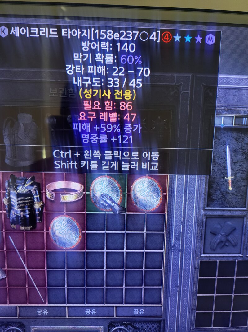 이거시세잇을까요 디아블로2 자유 게시판 디아블로2 인벤