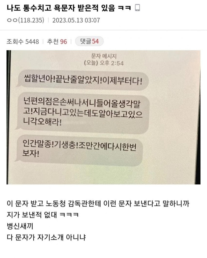 로스트아크 인벤 편의점 퇴사문자 ㅁㅊ ㄷㄷㄷㄷㄷㄷㄷㄷㄷㄷ 로스트아크 인벤 자유 게시판