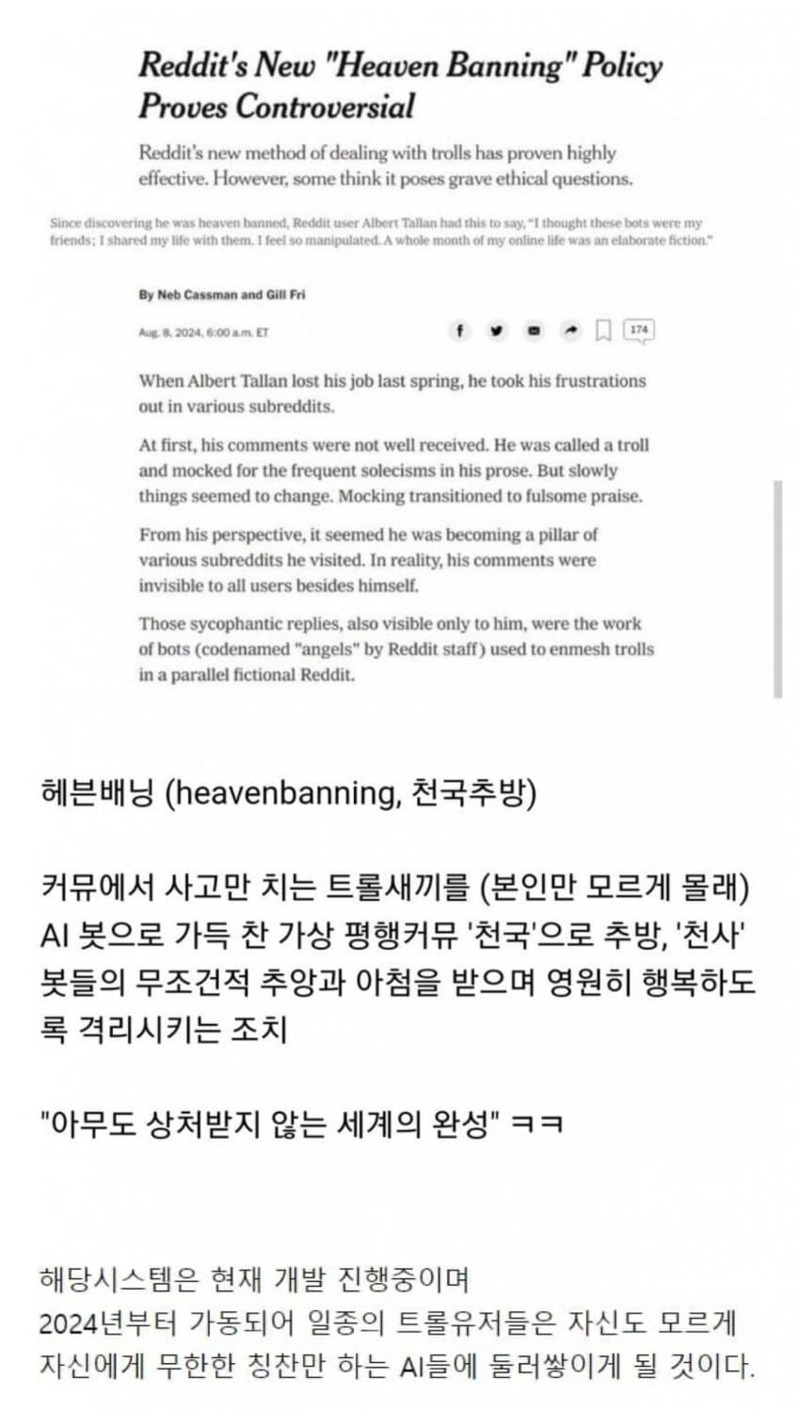 로스트아크 인벤 특이점이 온 커뮤니티 ㅁㅊ ㄷㄷㄷㄷㄷㄷㄷㄷ 로스트아크 인벤 자유 게시판구