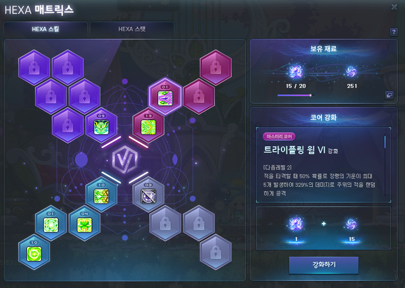 메이플스토리 인벤 6차 업글 순서가 어떻게 될까요 메이플스토리 인벤 궁수 직업게시판