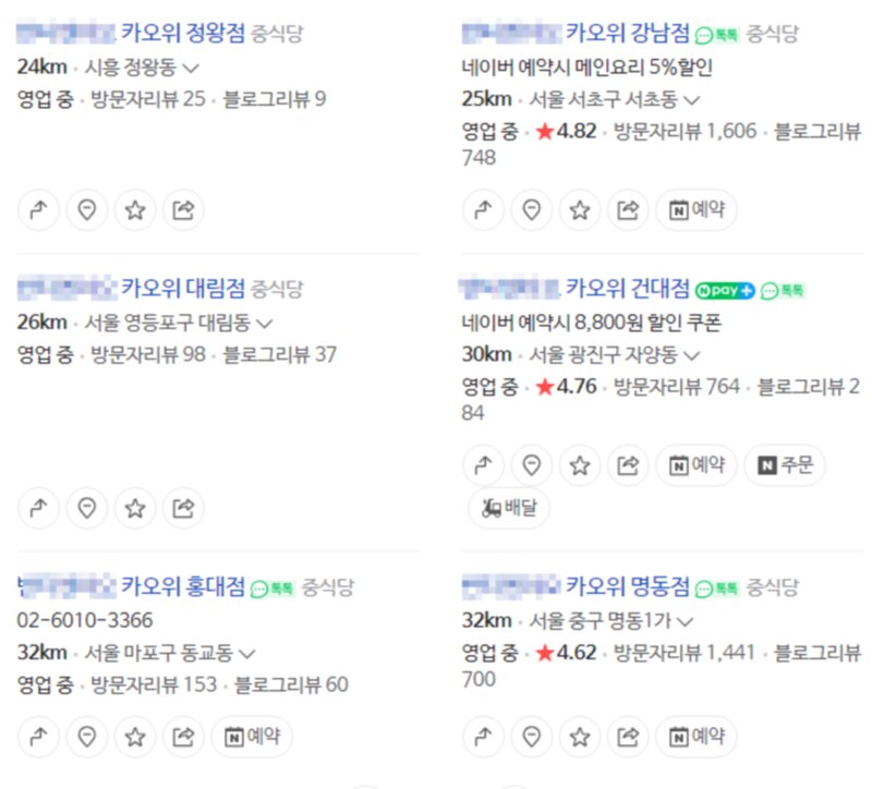 오픈 이슈 갤러리 마라탕 이후 유행조짐이라는 중국 요리 Vortex Gaming