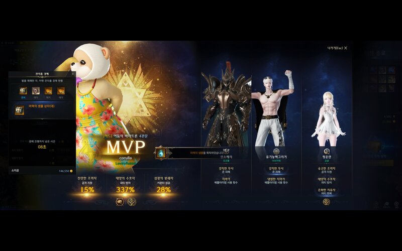 로스트아크 직업 화제 건슬게시판에서 제 허락없이 제 사진 돌아다닌다는말 듣고 왔습니다 Vortex Gaming