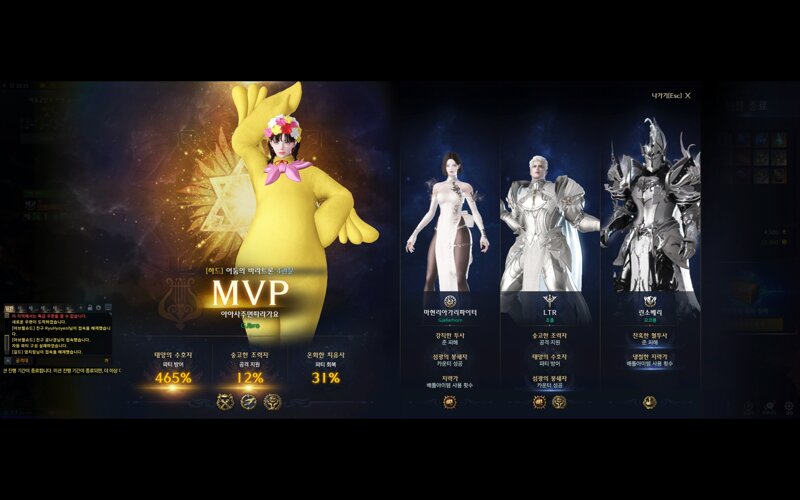 로스트아크 직업 화제 건슬게시판에서 제 허락없이 제 사진 돌아다닌다는말 듣고 왔습니다 Vortex Gaming