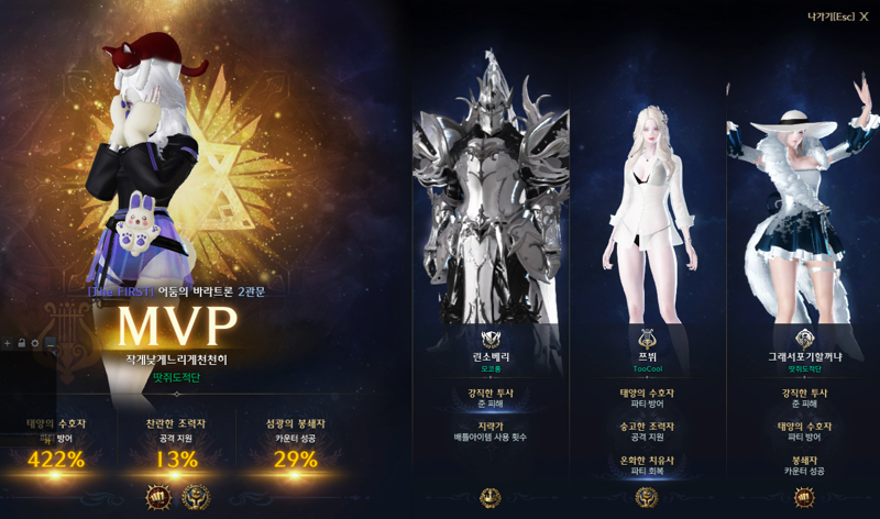 로스트아크 직업 화제 건슬게시판에서 제 허락없이 제 사진 돌아다닌다는말 듣고 왔습니다 Vortex Gaming