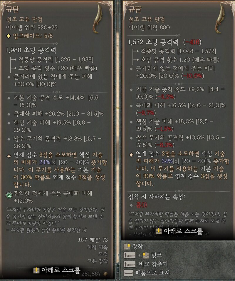 디아블로4 인벤 규탄 비교 디아블로4 인벤 도적 게시판