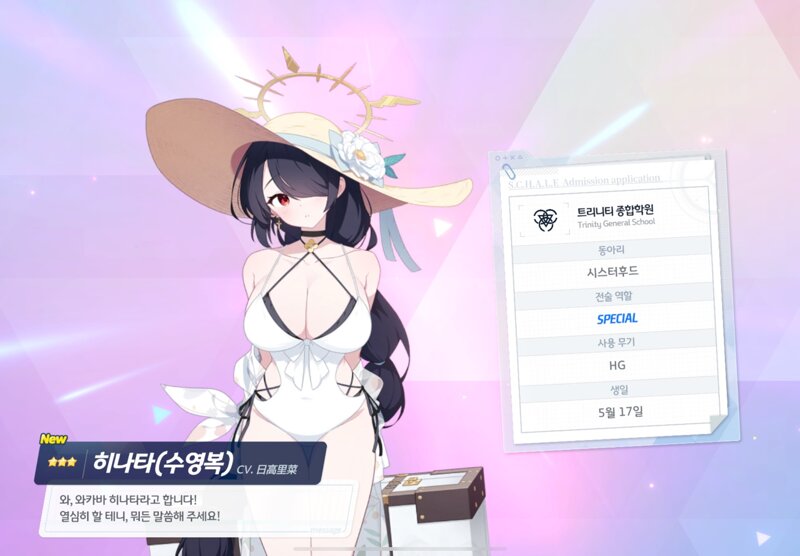 메이플스토리 인벤 몰루 신캐 개맛있네 메이플스토리 인벤 자유게시판