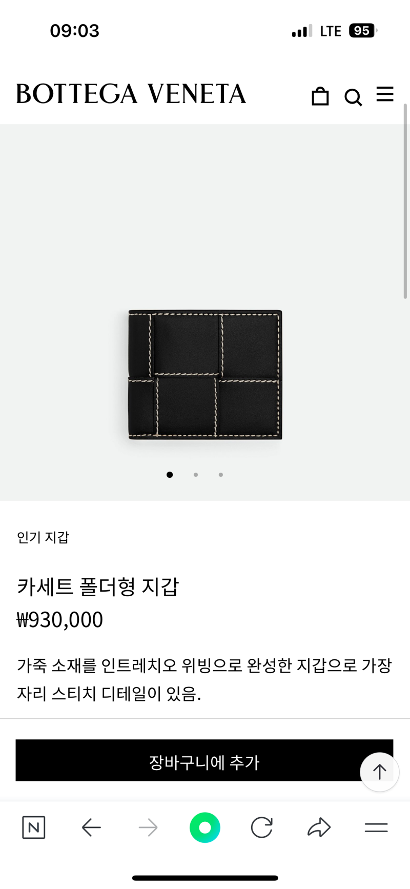 메이플스토리 인벤 지갑 어때 메이플스토리 인벤 자유게시판