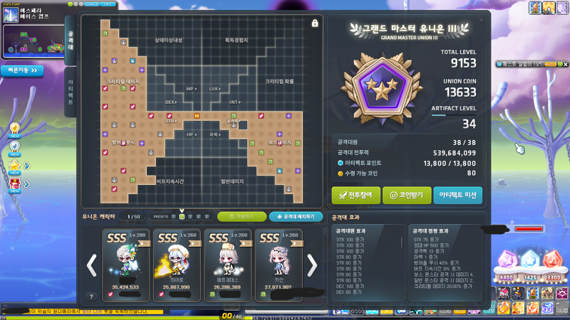 이지루시드가엔슬 And 이지윌 주보돌이 후기 갱신 Vortex Gaming
