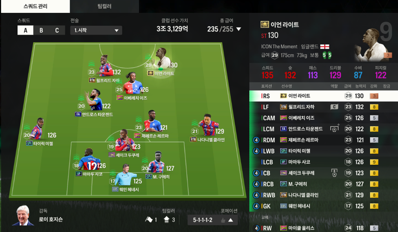 Fc 온라인 인벤 챌1부 달성 Fc 온라인 인벤 자유게시판