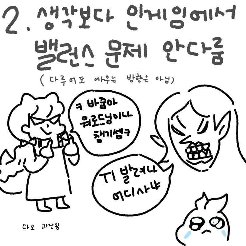 로스트아크 커뮤니티 화제 로아하는 사람들 특이 있음 4번이 본론 길드원 몰래 올립니다 Vortex Gaming