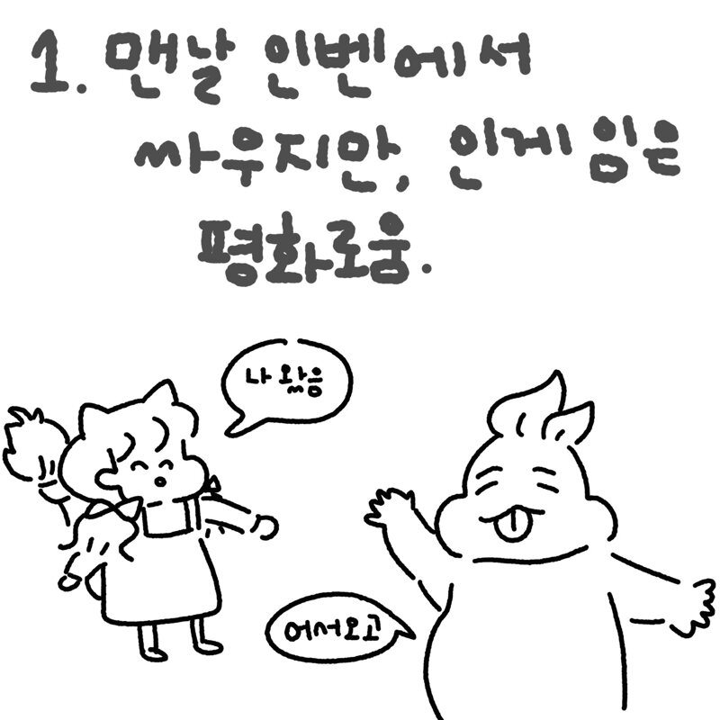 로스트아크 커뮤니티 화제 로아하는 사람들 특이 있음 4번이 본론 길드원 몰래 올립니다 Vortex Gaming