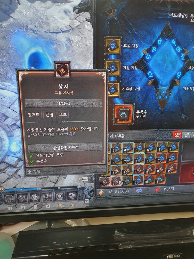 디아블로4 인벤 시즌2 3통틀어 최초의우버와 2번째우버를 5분간격으로먹었네요 디아블로4 인벤 자유 게시판