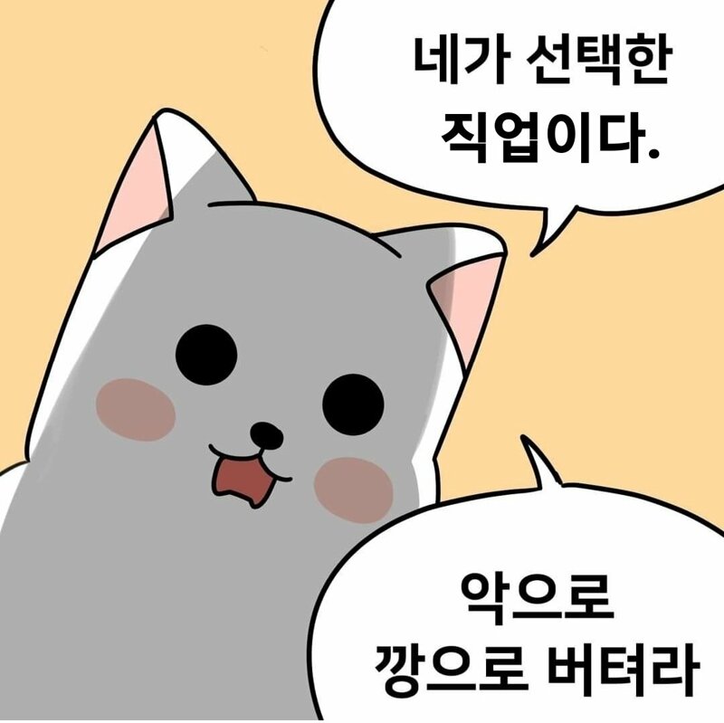 검은사막 커뮤니티 화제 검사유저들도 아닌게 왜 여기와서 행패에 패악질이냐 Vortex Gaming