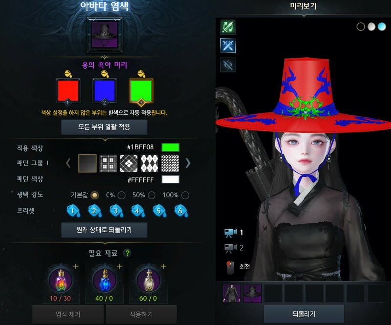 나비문양 미처따 흑야 염색파츠 Vortex Gaming