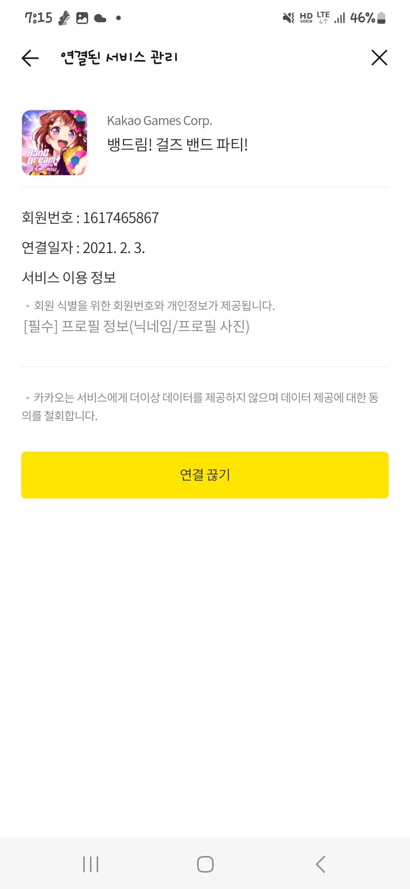 리그오브레전드 인벤 씨발 힘들어서 못하겠다 Lol 서브컬쳐 게시판