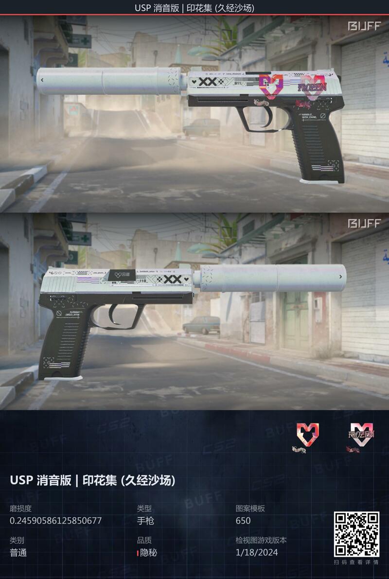 팟벤 장갑 총스킨 ㅍㅍ 카스글옵csgo 파티 인벤