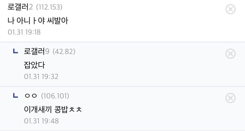 로스트아크 인벤 로갤 디도스 예고글 로스트아크 인벤 자유 게시판
