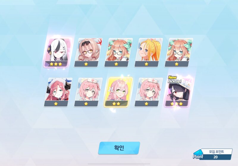 팟벤 아니 진짜 용하형 요즘 나한테 왜그래 블루 아카이브 파티 인벤