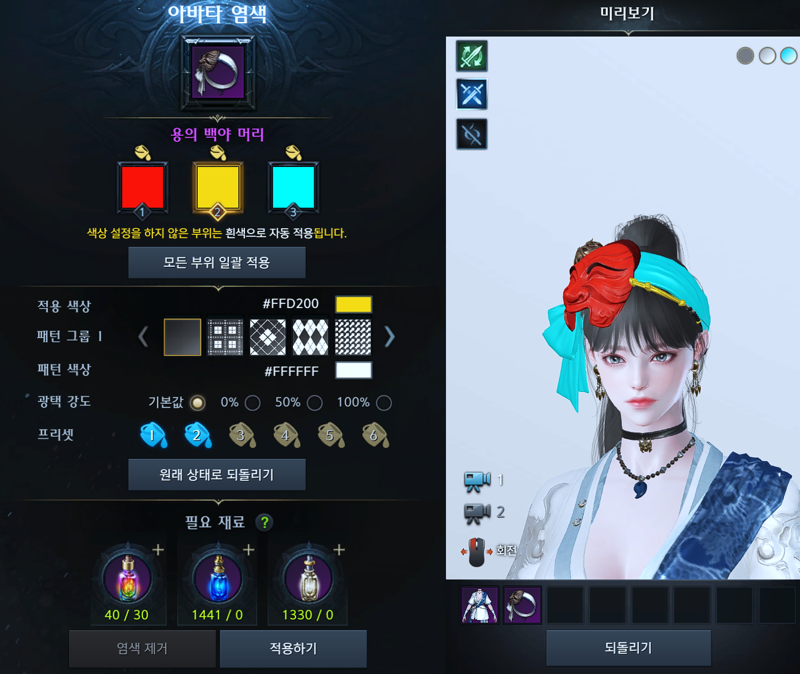 로스트아크 인벤 용의 백야 로스트아크 인벤 리퍼 게시판