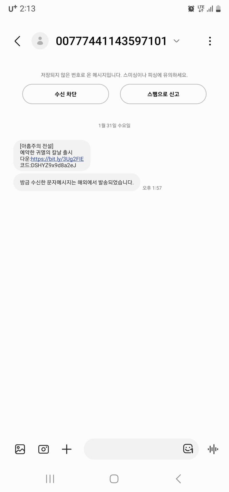 리니지m 인벤 세상이 왜 이꼬라지인지 리니지m 인벤 자유 게시판