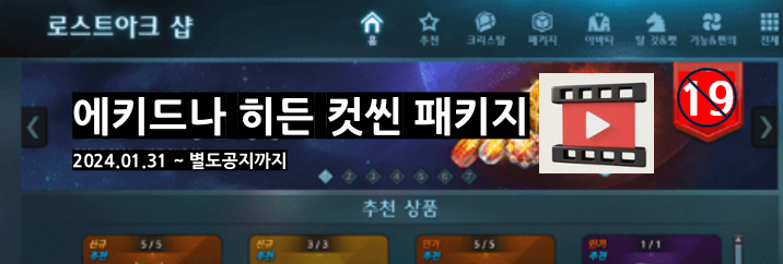 로스트아크 커뮤니티 화제 큐브 확률조작같은걸로 돈을 벌겠다고 ㅋㅋ 어리석은 놈들 Vortex Gaming