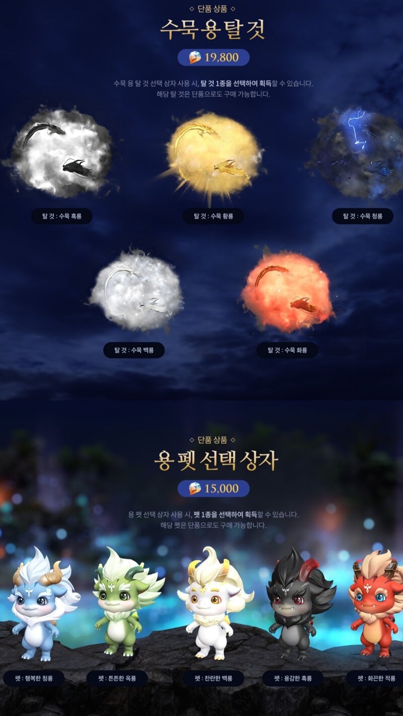 로스트아크 인벤 설빔 무기 펫이랑 탈것이 너무 이쁘잖아 로스트아크 인벤 자유 게시판