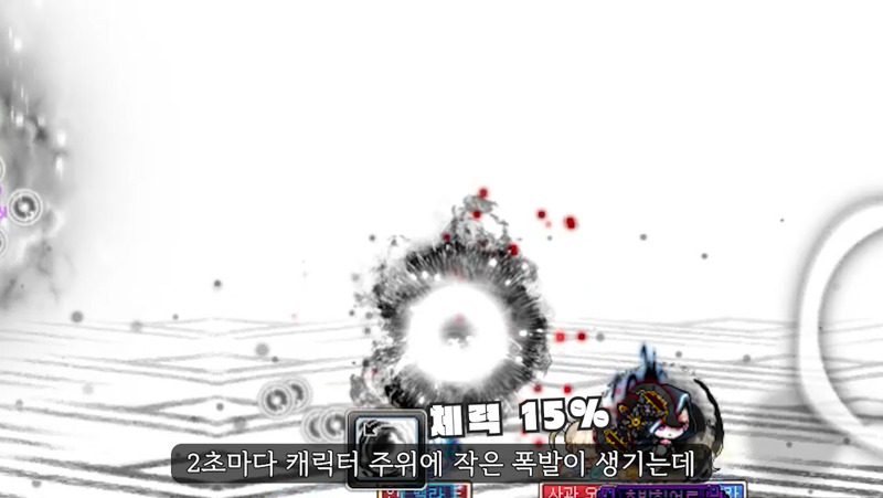 메이플스토리 인벤 공략 검은 마법사 초간단 공략 영상有 메이플스토리 인벤 팁과노하우 게시판