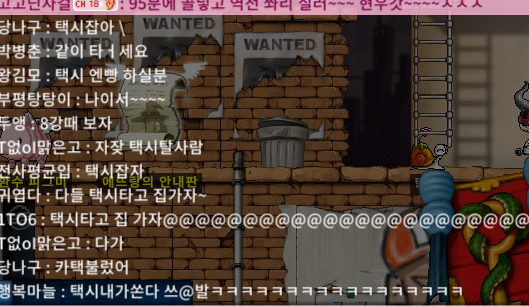 메이플스토리 커뮤니티 화제 실시간 대형커뮤에 올라온 메이플랜드 축구응원 Vortex Gaming