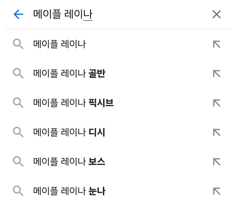 메이플스토리 인벤 이 미친 변태 메남들 메이플스토리 인벤 자유게시판