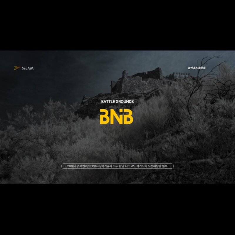 배틀그라운드 인벤 Bnb 20세이상|2050|뉴비 ㅣ 초보 |배린이|딜량제한x|닉변자유|즐겜클랜|행복클랜|스배클랜|불나방메타