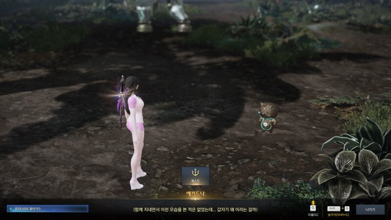 로스트아크 인벤 에키드나 왜 이럼 로스트아크 인벤 자유 게시판