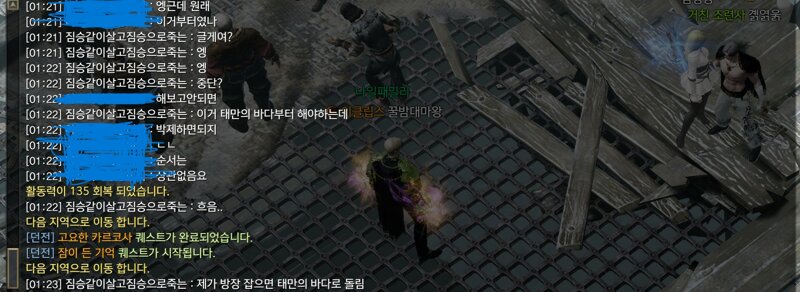 로스트아크 인벤 실리안 서버 온에라 니나브 서버 움택