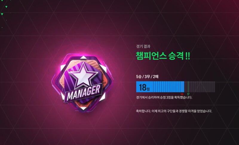 Fc 온라인 인벤 포르투 올금카 챔스도착 Fc 온라인 인벤 감독모드 게시판