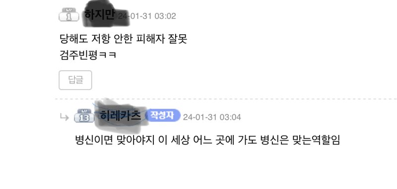 검은사막 커뮤니티 화제 솔직히 충격먹은 검평 수준 Vortex Gaming