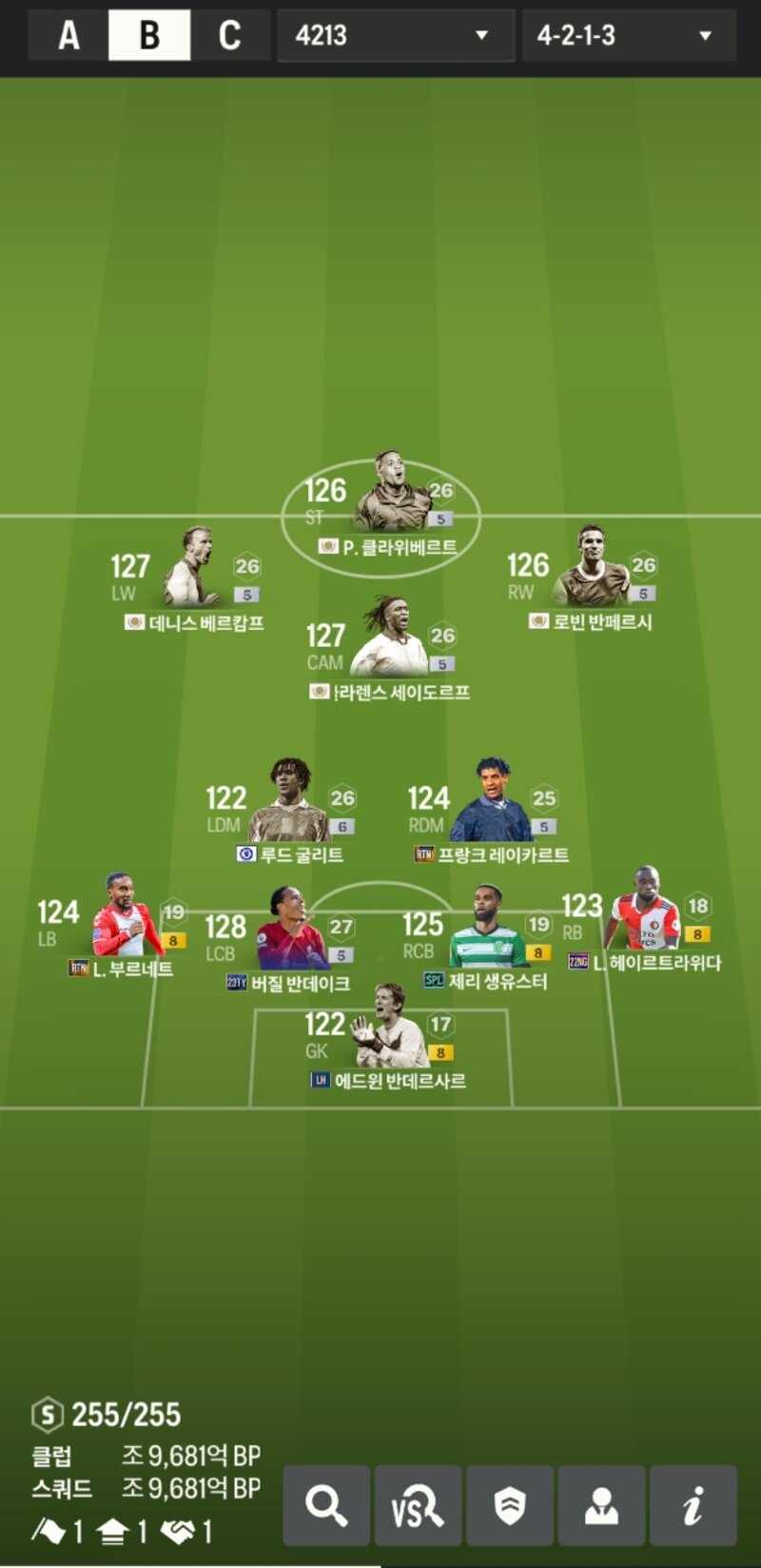 Fc 온라인 인벤 팀갈하고 암이 나았습니다 Fc 온라인 인벤 자유게시판