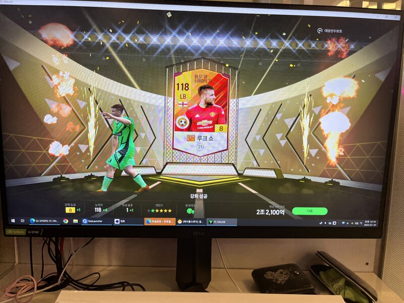Fc 온라인 인벤 Boe 루크 쇼 금카 성공했습니다 Fc 온라인 인벤 득템강화 자랑 게시판