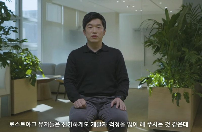 로스트아크 인벤 로아는 유독 개발자 걱정을 해주는 사람들이 많다 로스트아크 인벤 자유 게시판