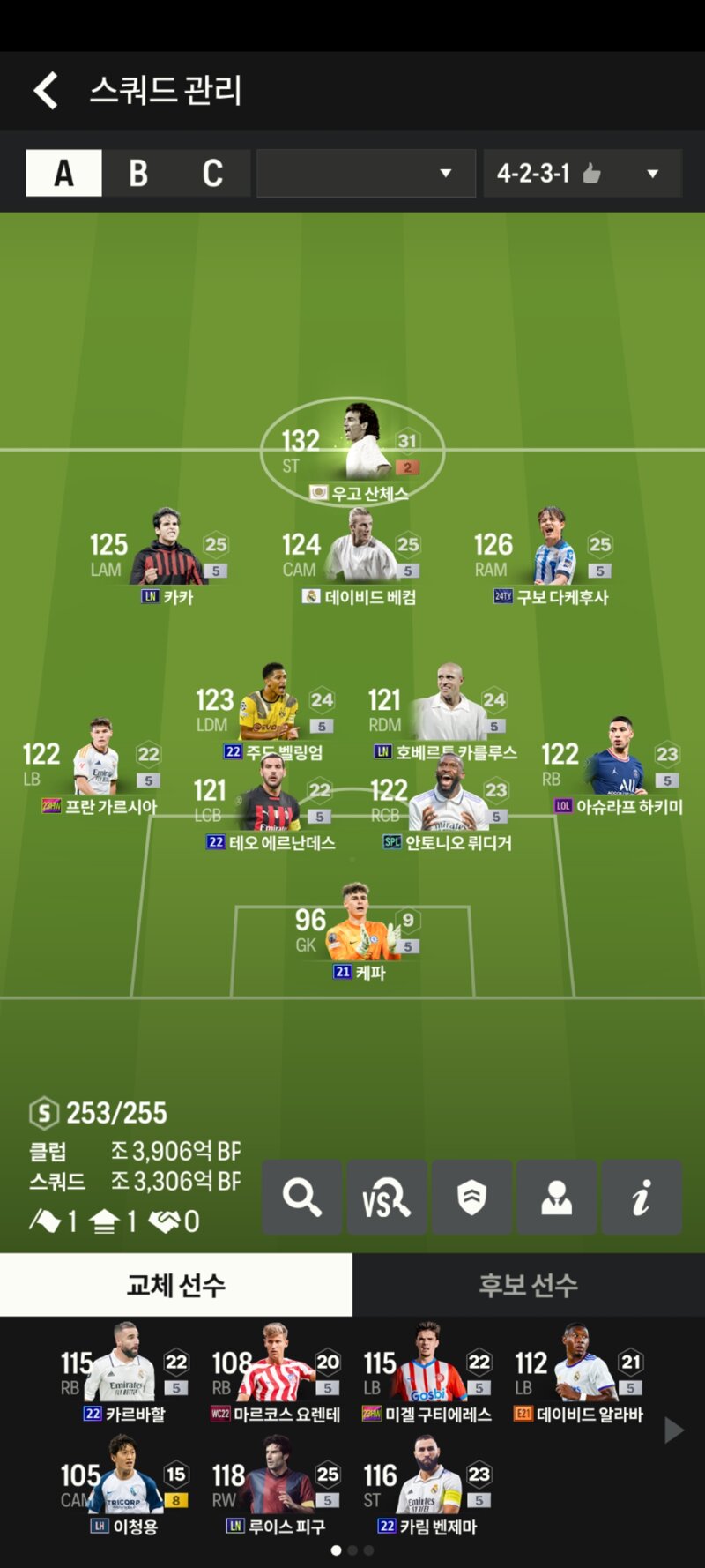 Fc 온라인 인벤 월클3부 잔류가 최선이네 Fc 온라인 인벤 자유게시판