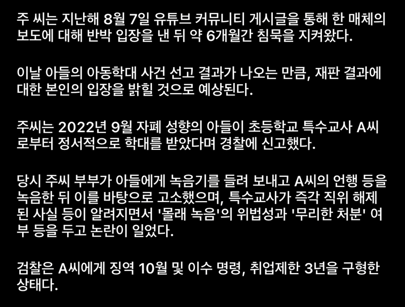 메이플스토리 인벤 주호민 근황 메이플스토리 인벤 자유게시판
