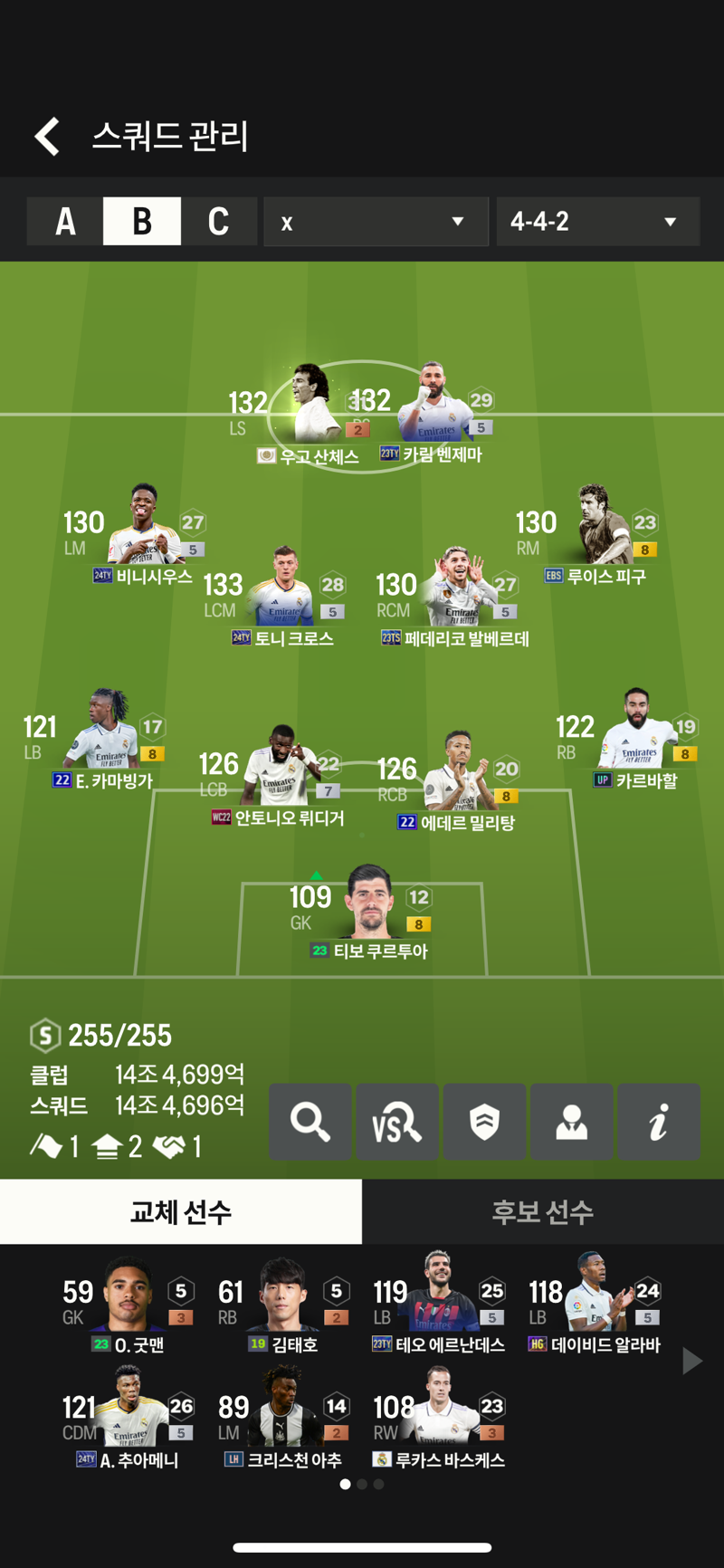Fc 온라인 인벤 배율빔 풀려도 Fc 온라인 인벤 자유게시판
