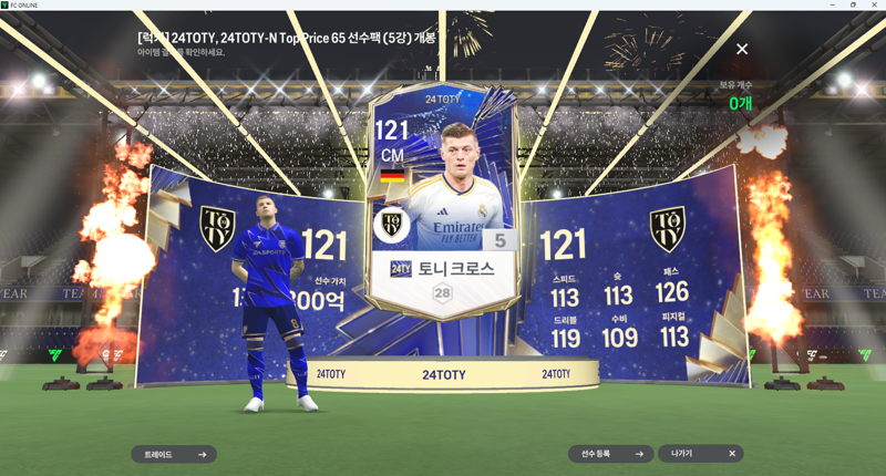 Fc 온라인 인벤 빠칭코 ㄹㅈㄷ Fc 온라인 인벤 자유게시판