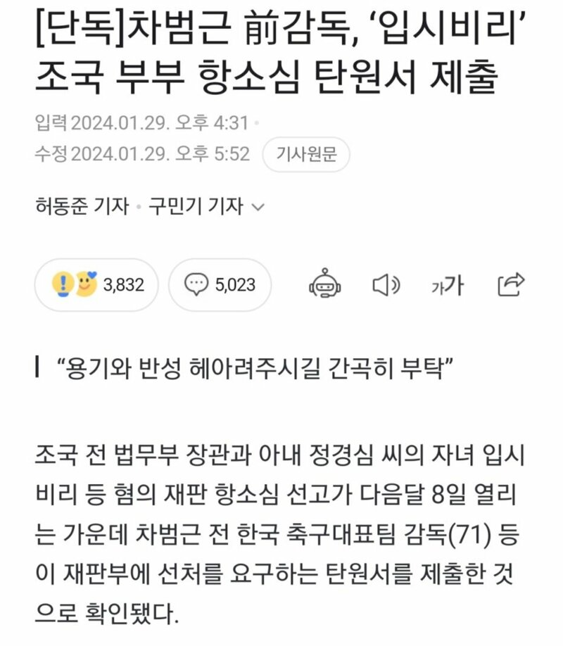 리그오브레전드 인벤 차붐 근황 Lol 인벤 자유 주제 게시판