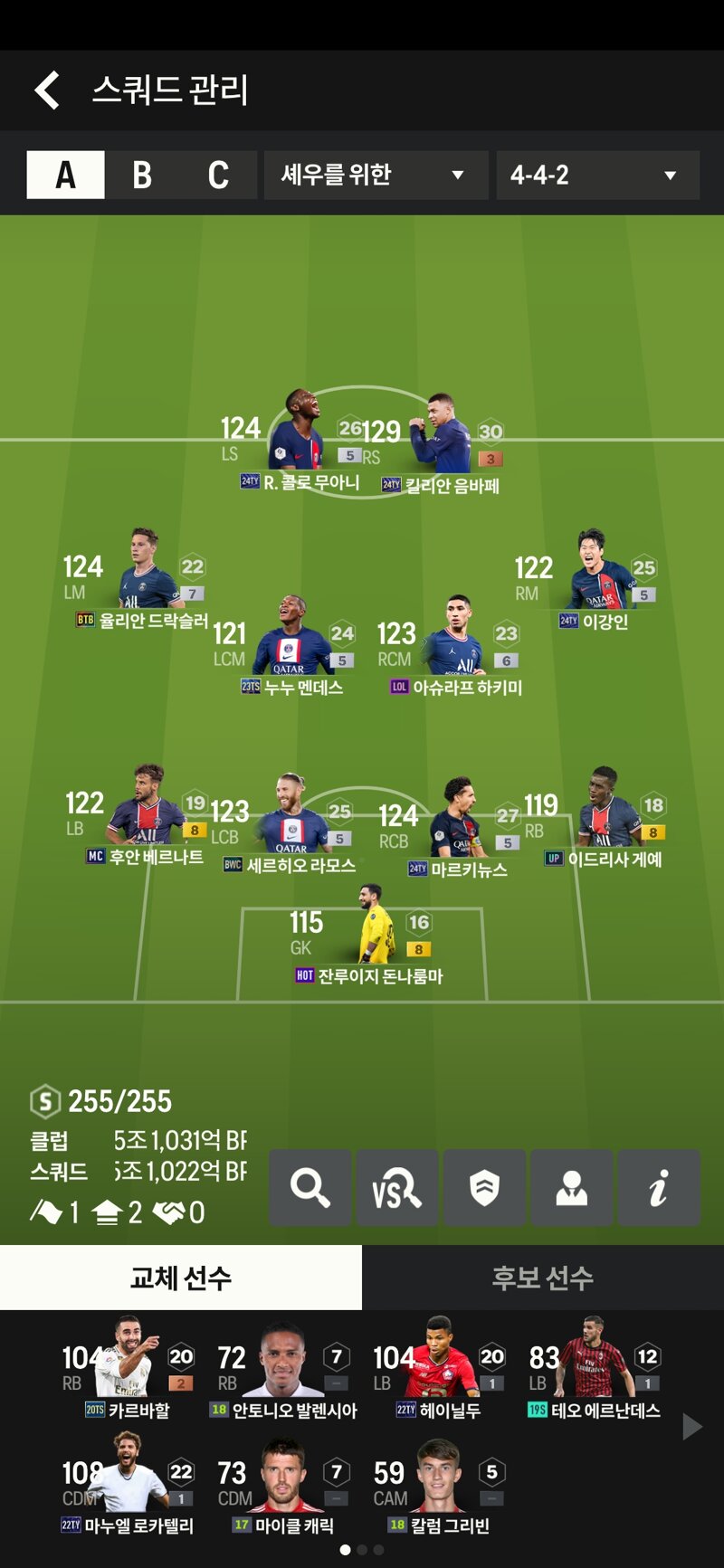 Fc 온라인 인벤 존잘 파리 지적 환영 Fc 온라인 인벤 자유게시판