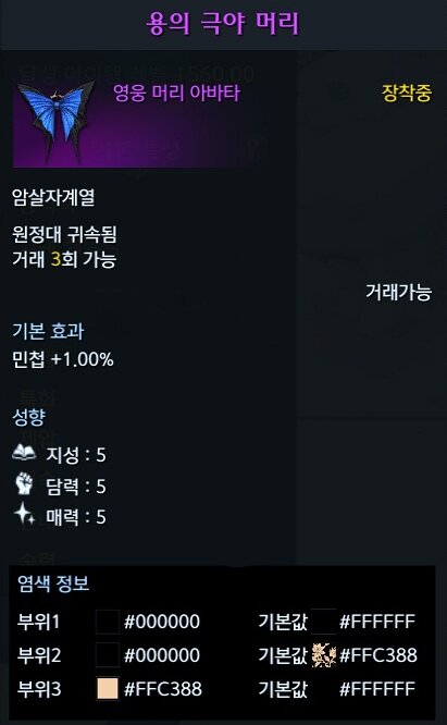 로스트아크 인벤 소울이 극야and흑야 로스트아크 인벤 스크린샷 갤러리