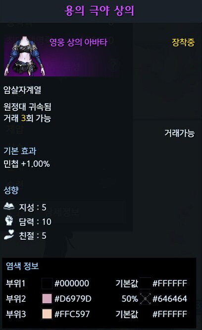 로스트아크 인벤 소울이 극야and흑야 로스트아크 인벤 스크린샷 갤러리