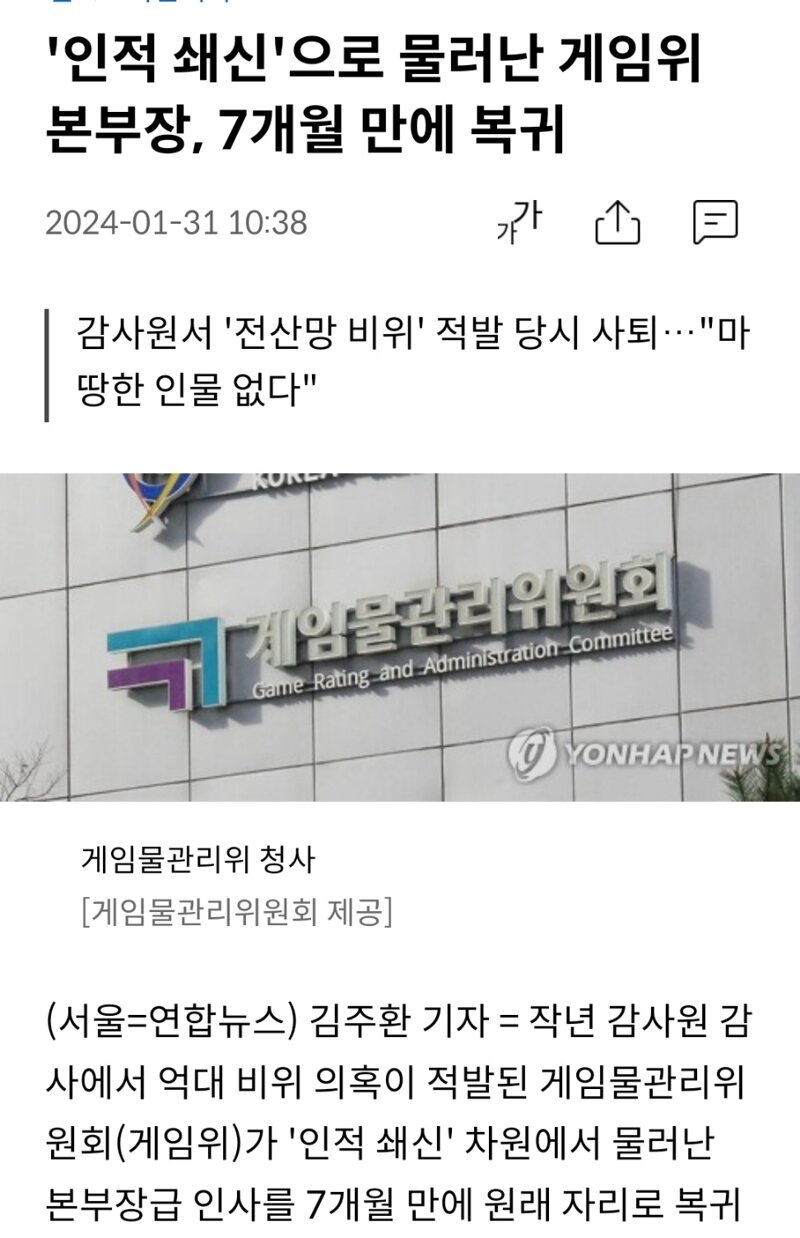 메이플스토리 인벤 은근슬쩍 스리슬쩍 메이플스토리 인벤 자유게시판