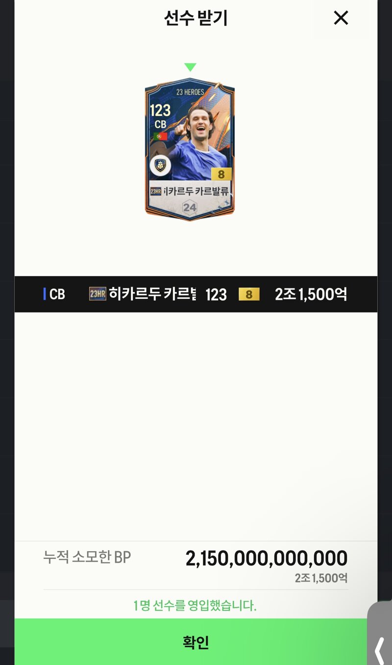 Fc 온라인 인벤 센백 종결 Fc 온라인 인벤 자유게시판