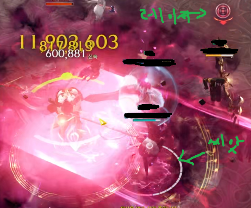 로스트아크 인벤 에키드나 2관 거울 장판관리 공략입니다 로스트아크 인벤 팁과 노하우 게시판