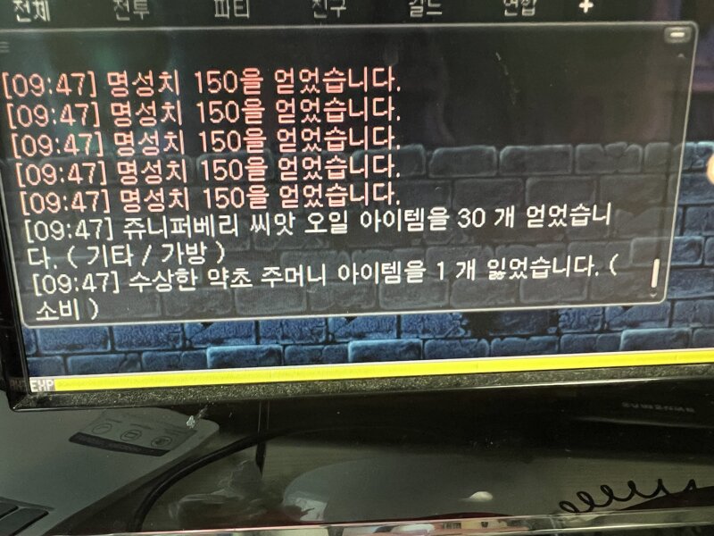 메이플스토리 인벤 얘들아 나 잭팟 터졌어 메이플스토리 인벤 자유게시판